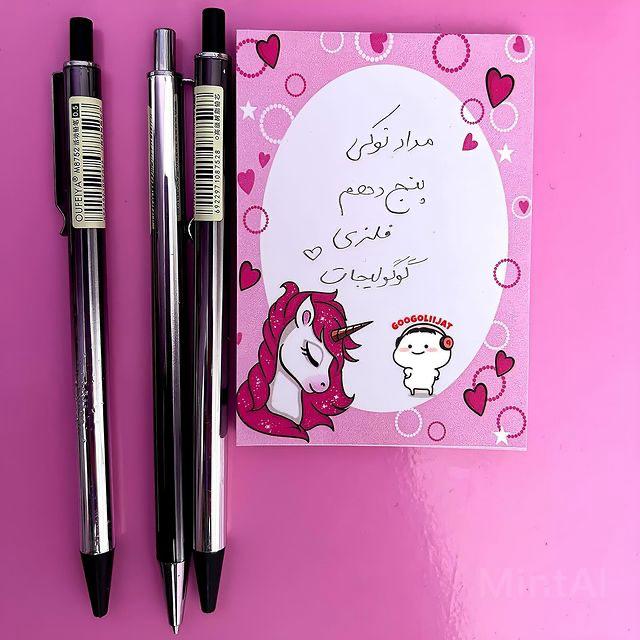 مداد نوکی فلزی سایه روشن – گوگولیجات